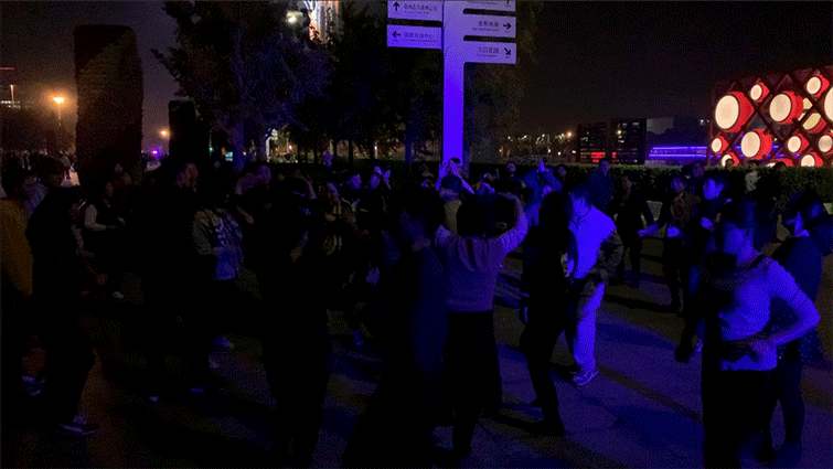 everyone × Square Dancing - 谷德设计网