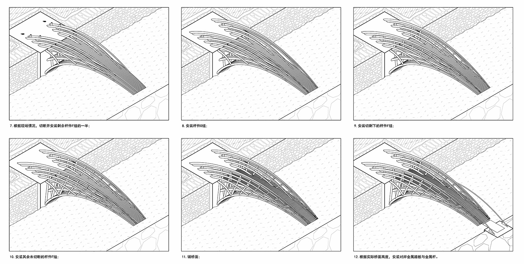 Bambow Bridge, China by Atelier LAI - 谷德设计网