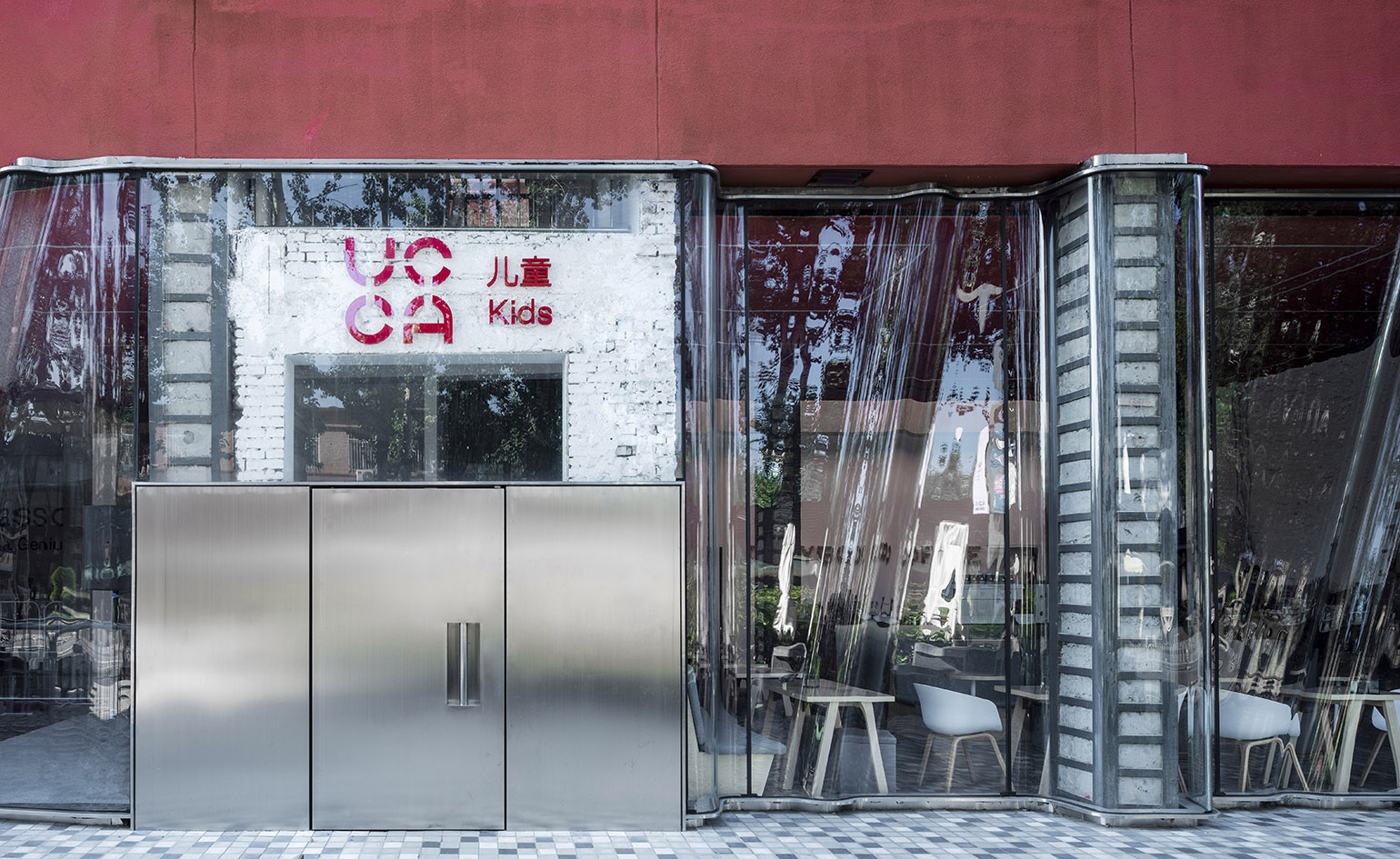 UCCA Office and UCCA Kids in Beijing, China by CUN DESIGN - 谷德设计网