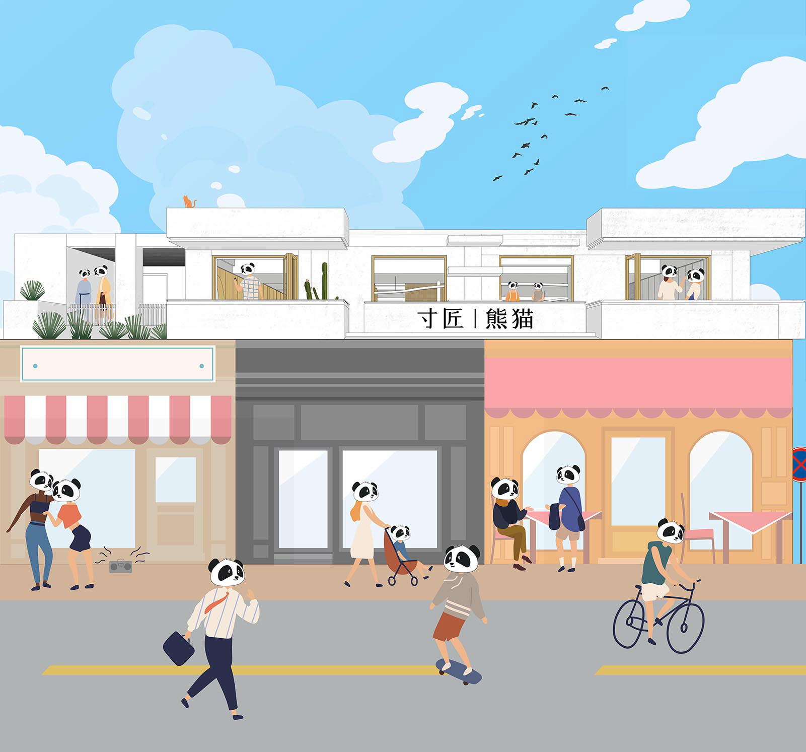 CUN PANDA, China by CUN PANDA DESIGN - 谷德设计网