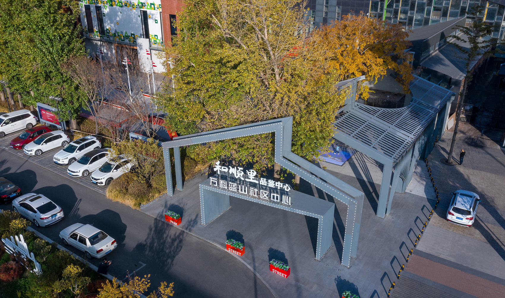 Vanke Lanshan Community Pocket Park, China by Partner Design Studio - 谷德设计网