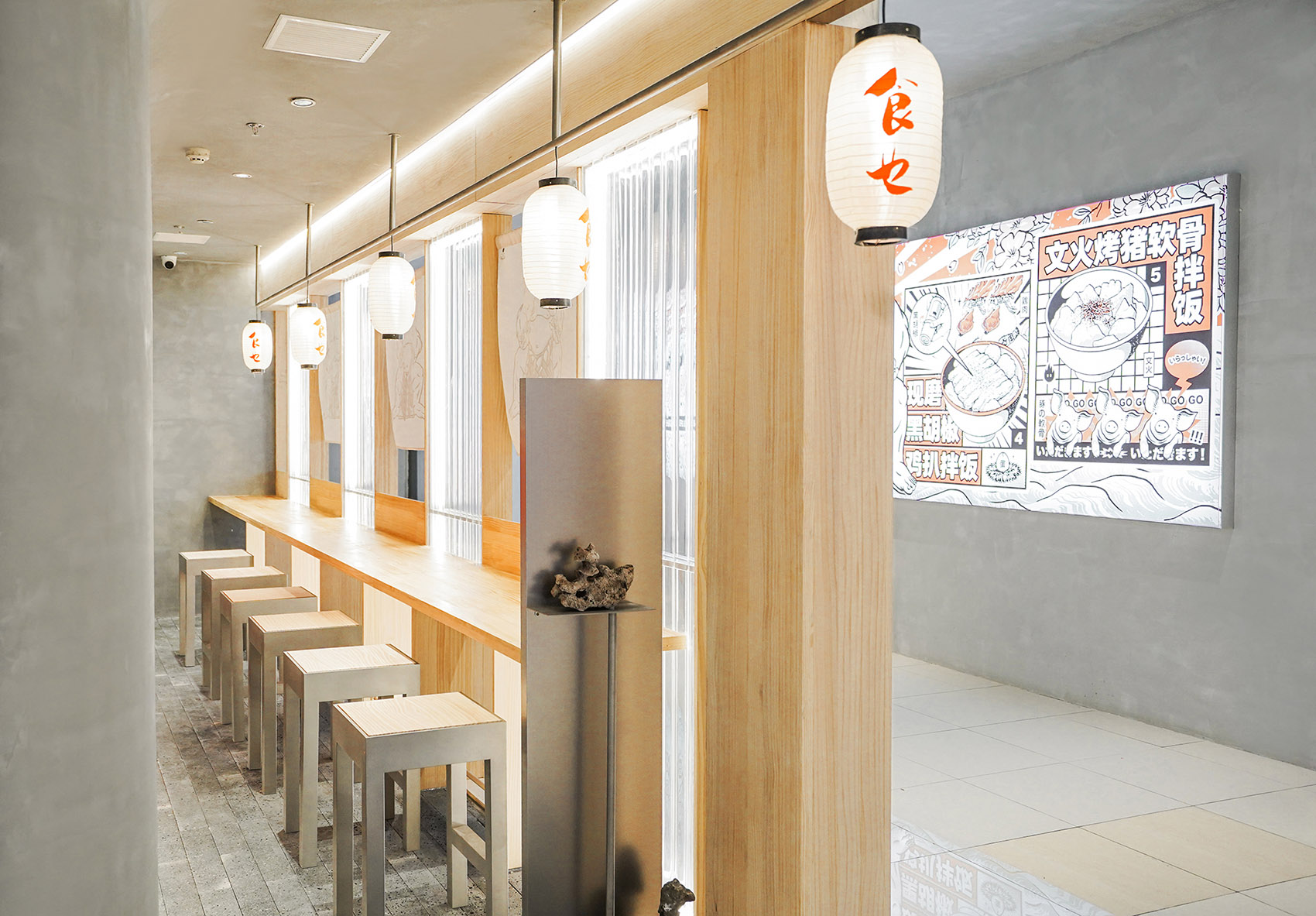 Shi Ye Japanese Food, China by OR DESIGN - 谷德设计网