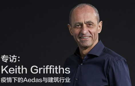 Aedas - 谷德设计网