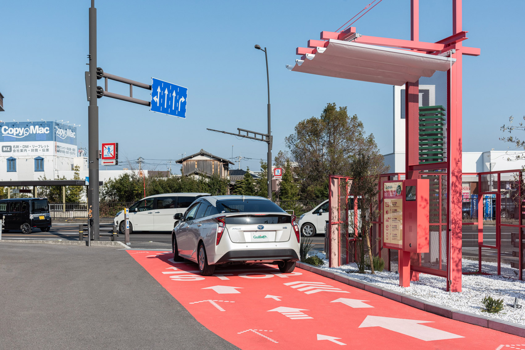 Vehicle Assessment Drive-Thru by Studio Move - 谷德设计网