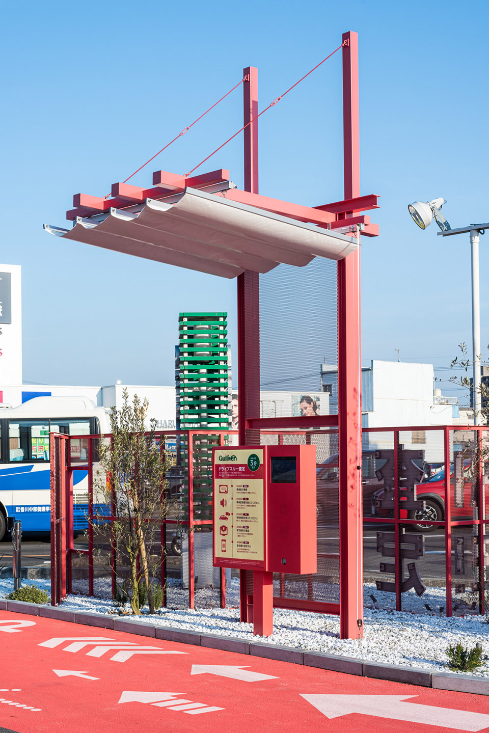 Vehicle Assessment Drive-Thru by Studio Move - 谷德设计网