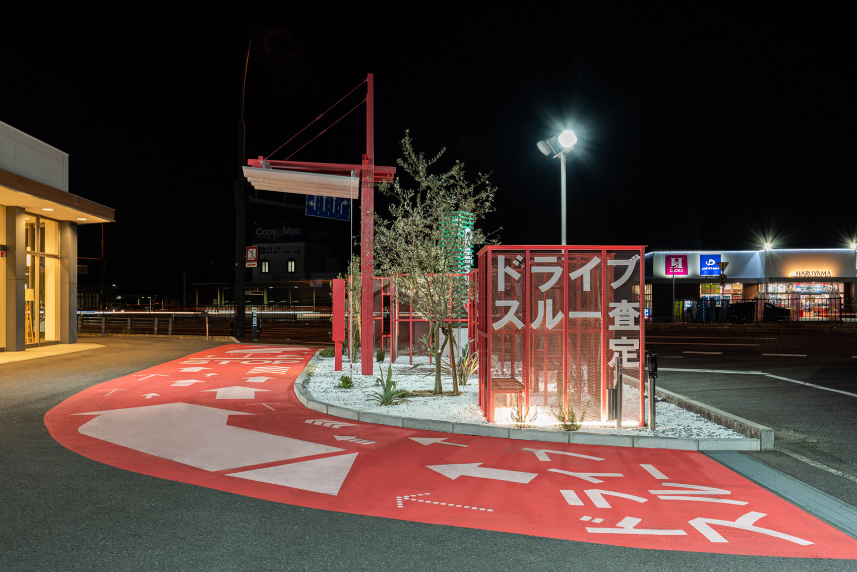 Vehicle Assessment Drive-Thru by Studio Move - 谷德设计网