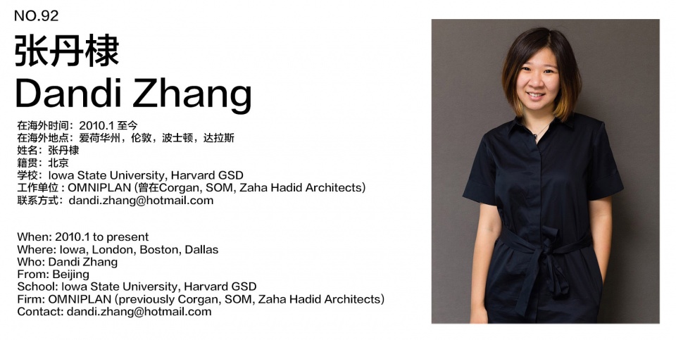 Overseas NO.92: Dandi Zhang - 谷德设计网