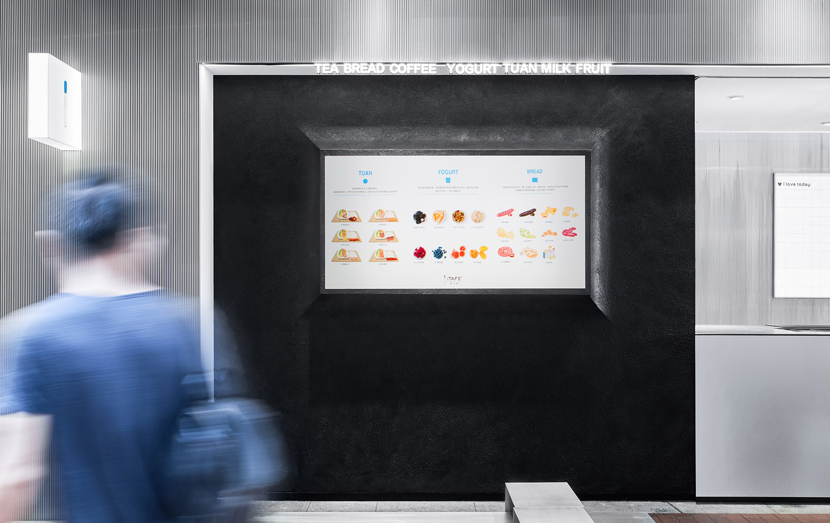 ITAFE UP Take-away Store, China by Daylab Studio - 谷德设计网