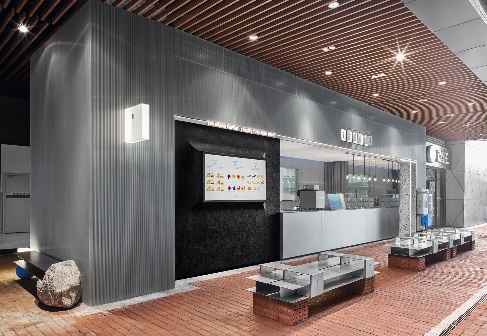 ITAFE UP Take-away Store, China by Daylab Studio - 谷德设计网
