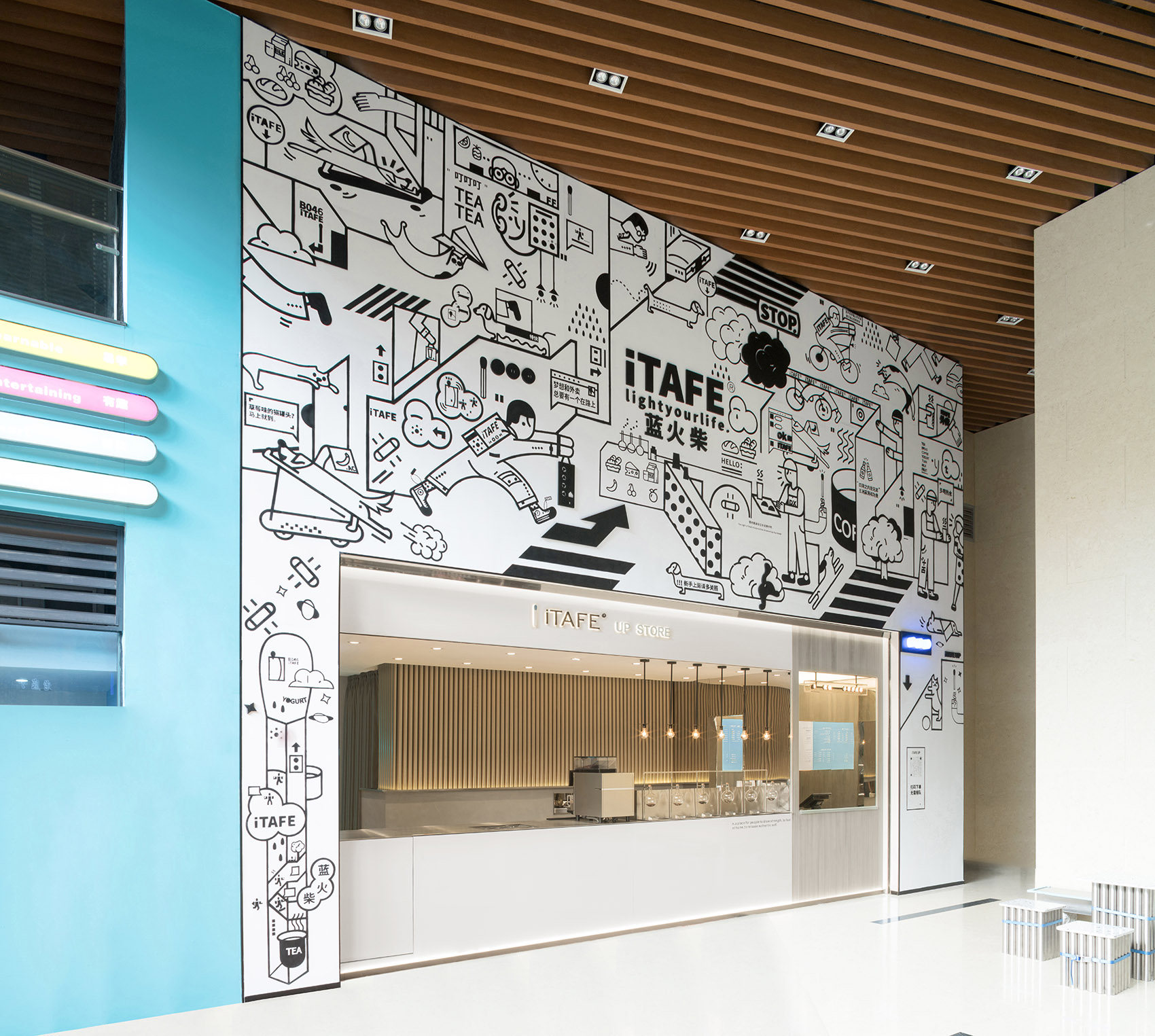 ITAFE UP Take-away Store, China by Daylab Studio - 谷德设计网