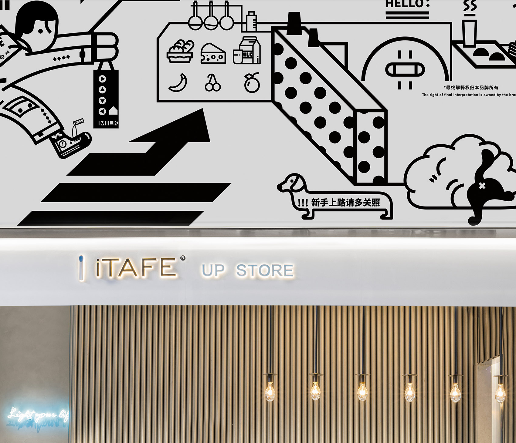 ITAFE UP Take-away Store, China by Daylab Studio - 谷德设计网