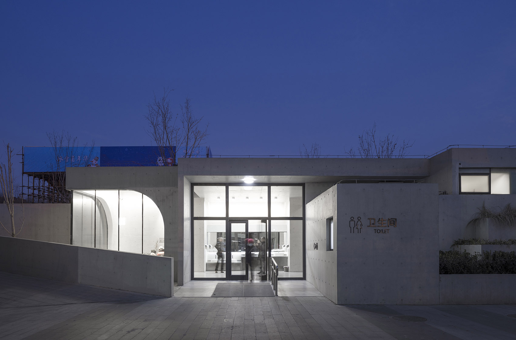Public toilet in Beijing International Sculpture Park by Rushi ...
