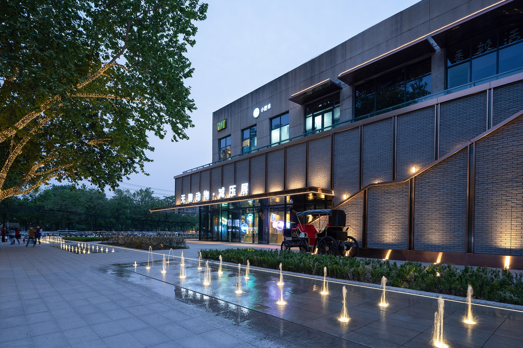 Xi’an Forte Dahua, China by BELT COLLINS INTERNATIONAL - 谷德设计网