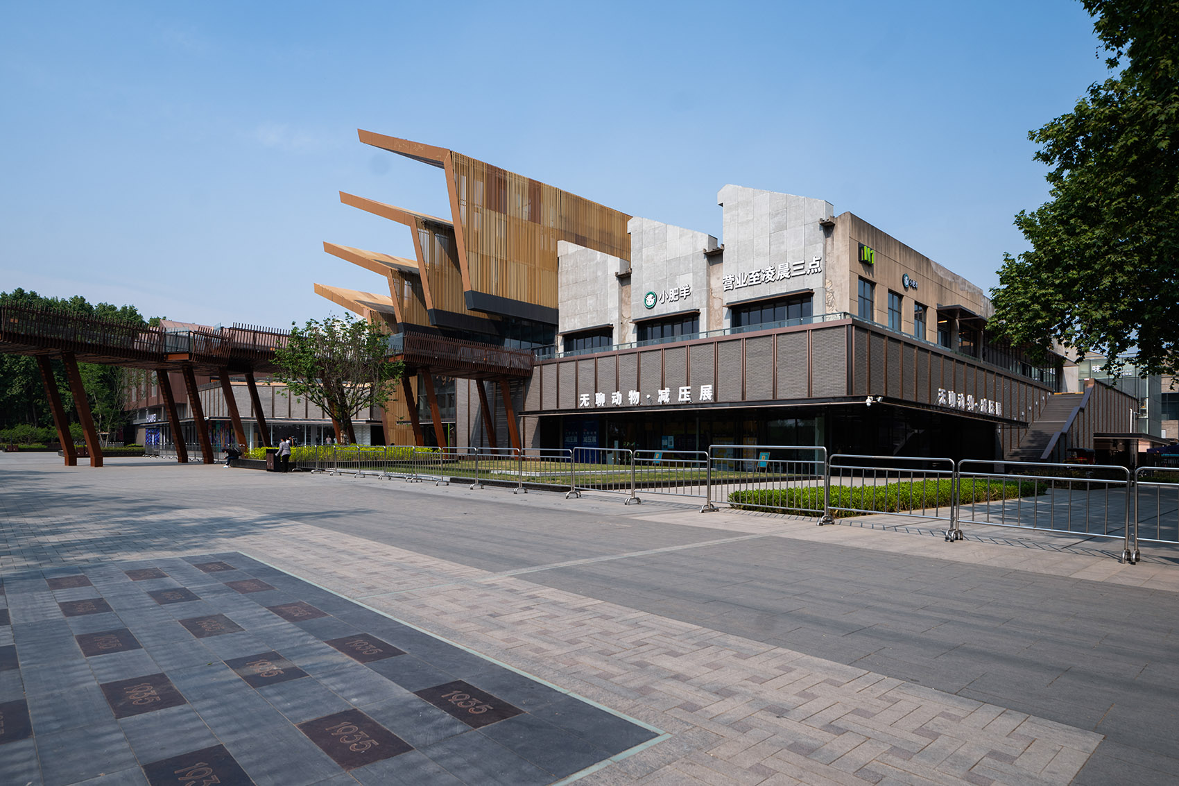 Xi’an Forte Dahua, China by BELT COLLINS INTERNATIONAL - 谷德设计网