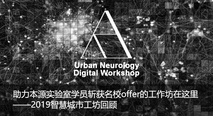 Perception & Imagination - 谷德设计网