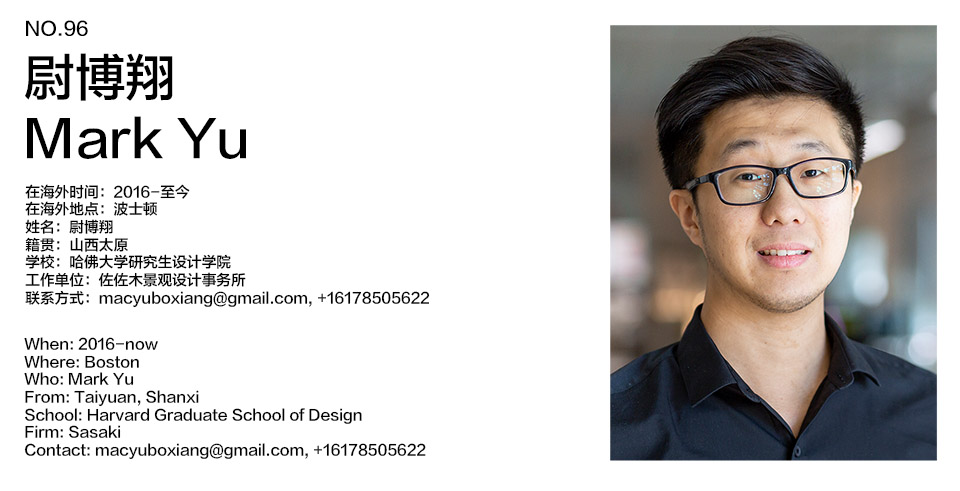 Overseas NO.96: Mark Yu - 谷德设计网