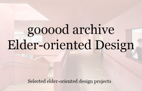 谷德设计网 - 服务全球创意，推进中国创造