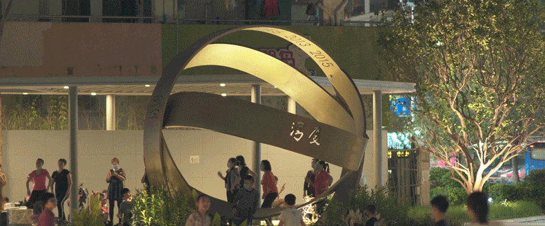 Dongjiaotou Metro Station Park in Shekou Subdistrict, Shenzhen, China ...