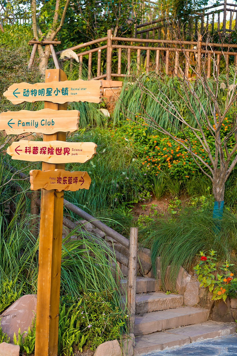 Newhope Real Estate Seed Park, China by BSED - 谷德设计网