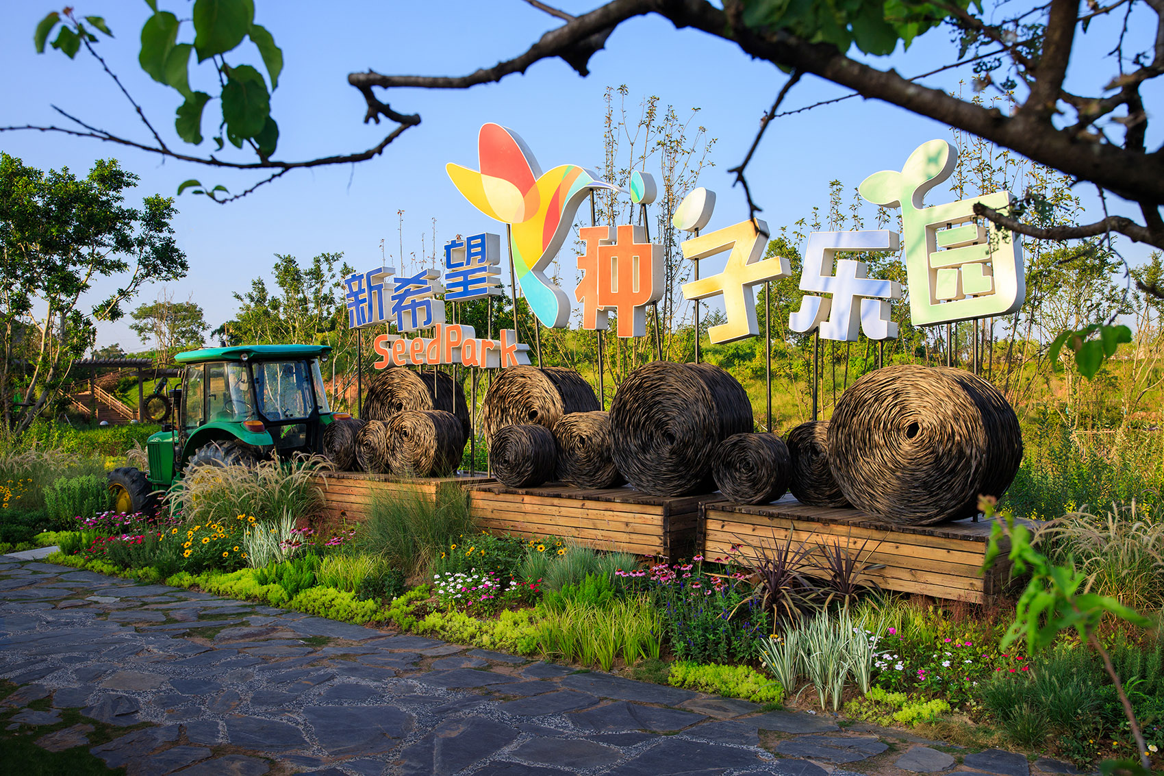 Newhope Real Estate Seed Park, China by BSED - 谷德设计网