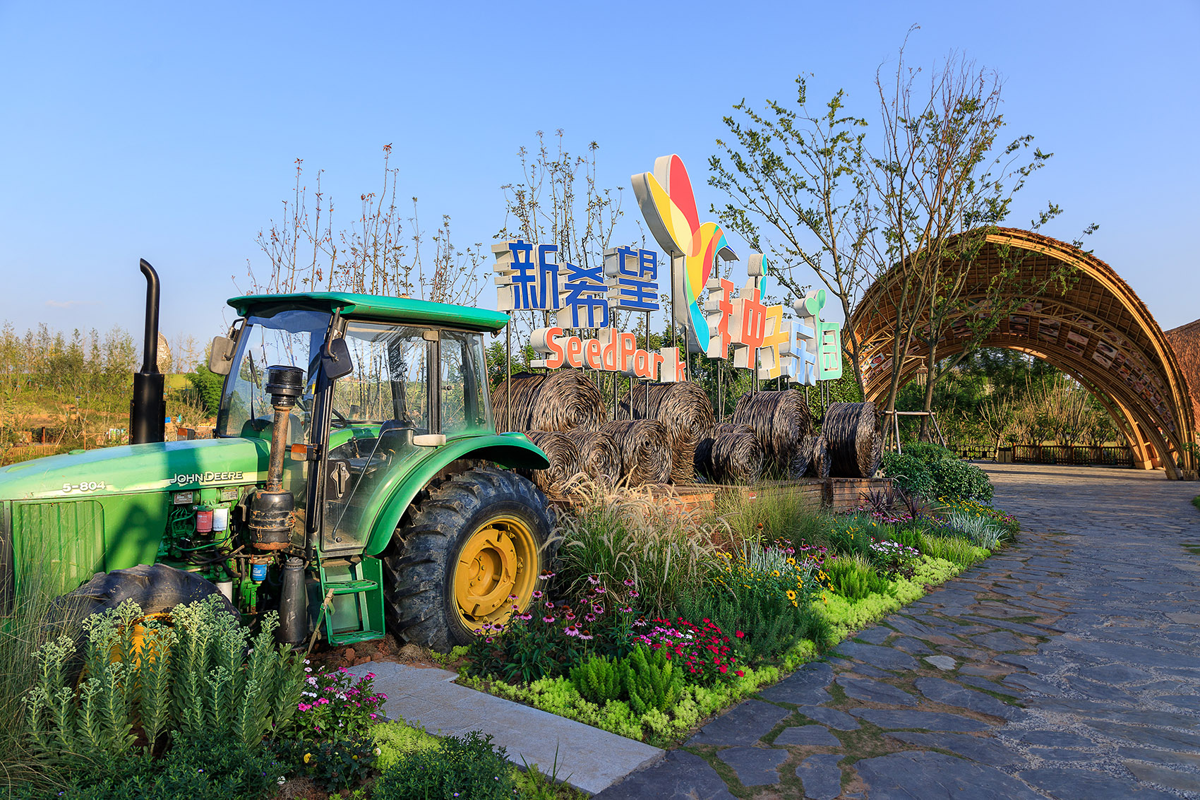 Newhope Real Estate Seed Park, China by BSED - 谷德设计网