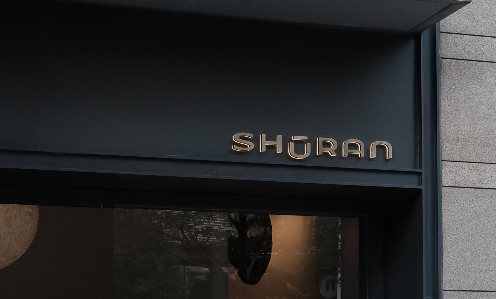 Shuran Wellness Space, China by E Studio - 谷德设计网