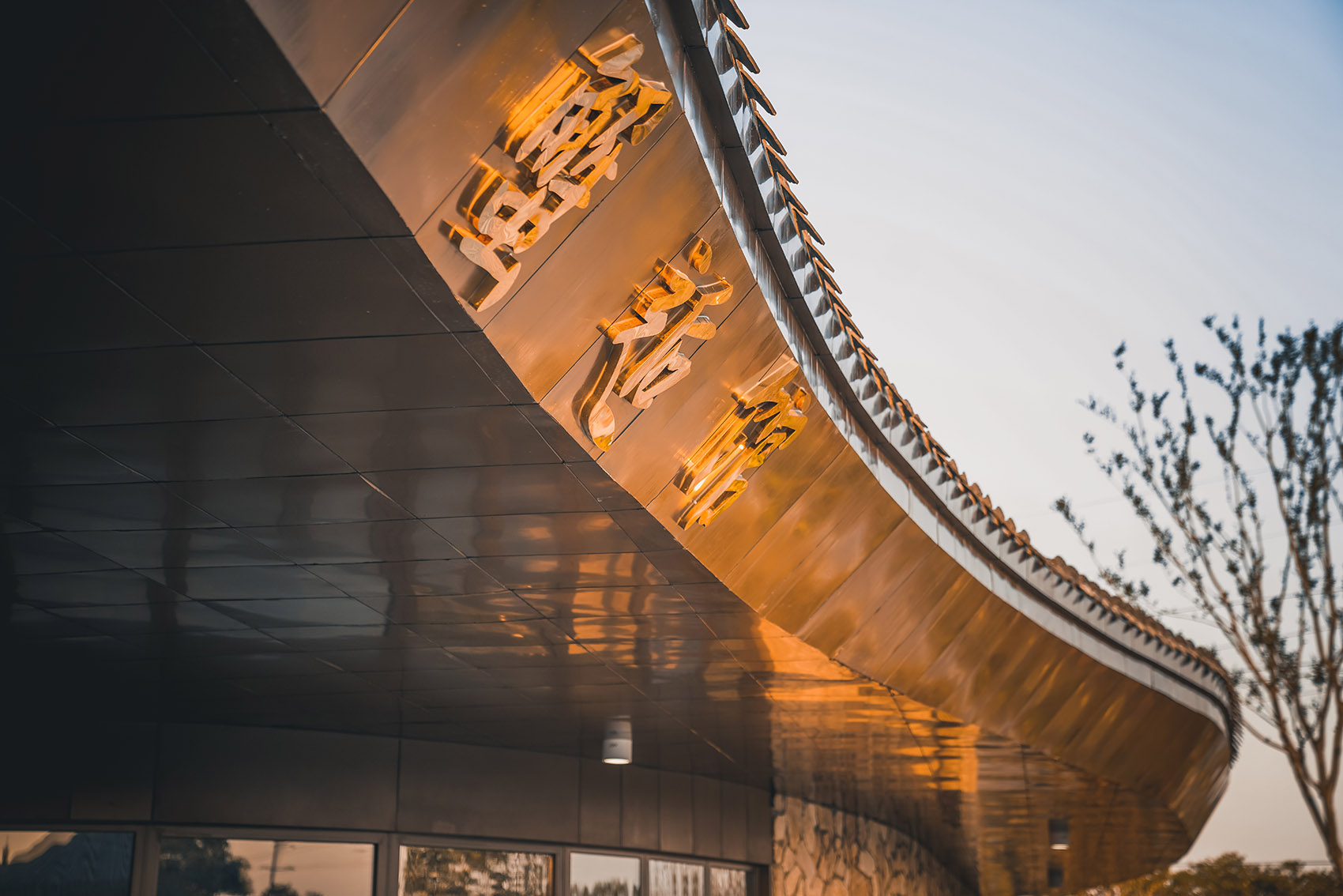 Here and Now: the Star of River and Sea—Xiehou Hall in Haixing Village ...