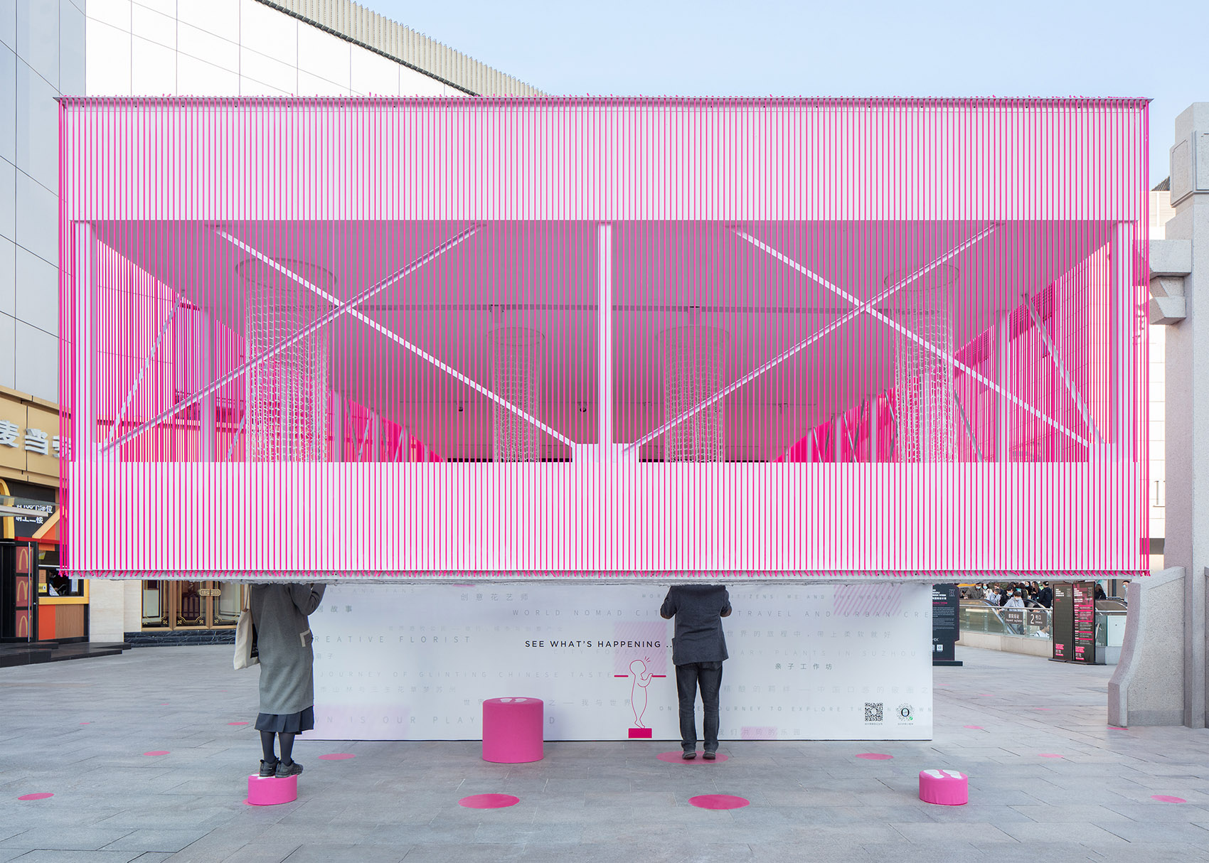 Together Apart – 2020 Suzhou International Design Week Pavilion, China ...