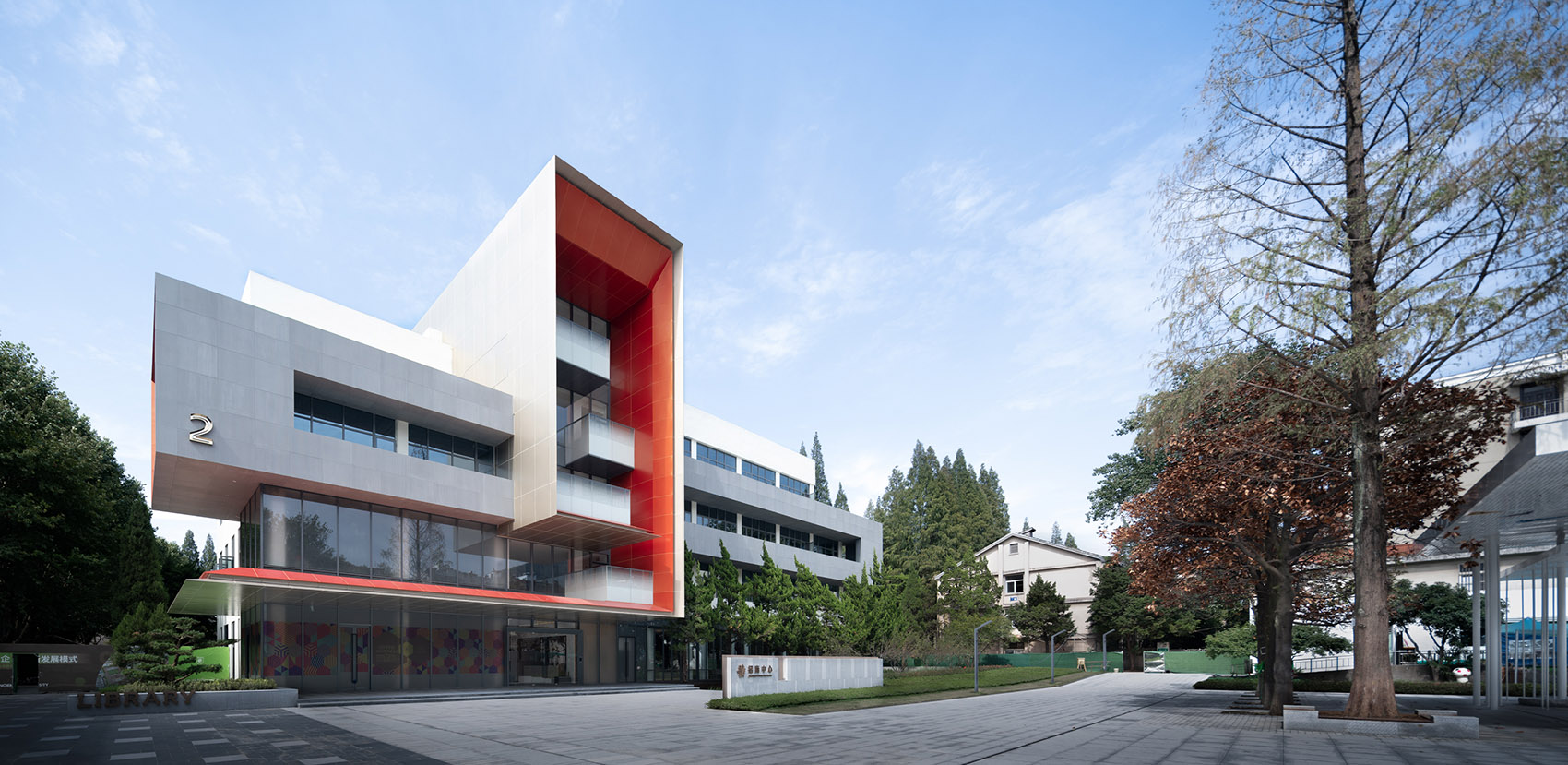 Library of Zijin Campus, Nanjing Normal University, China by DUTS ...