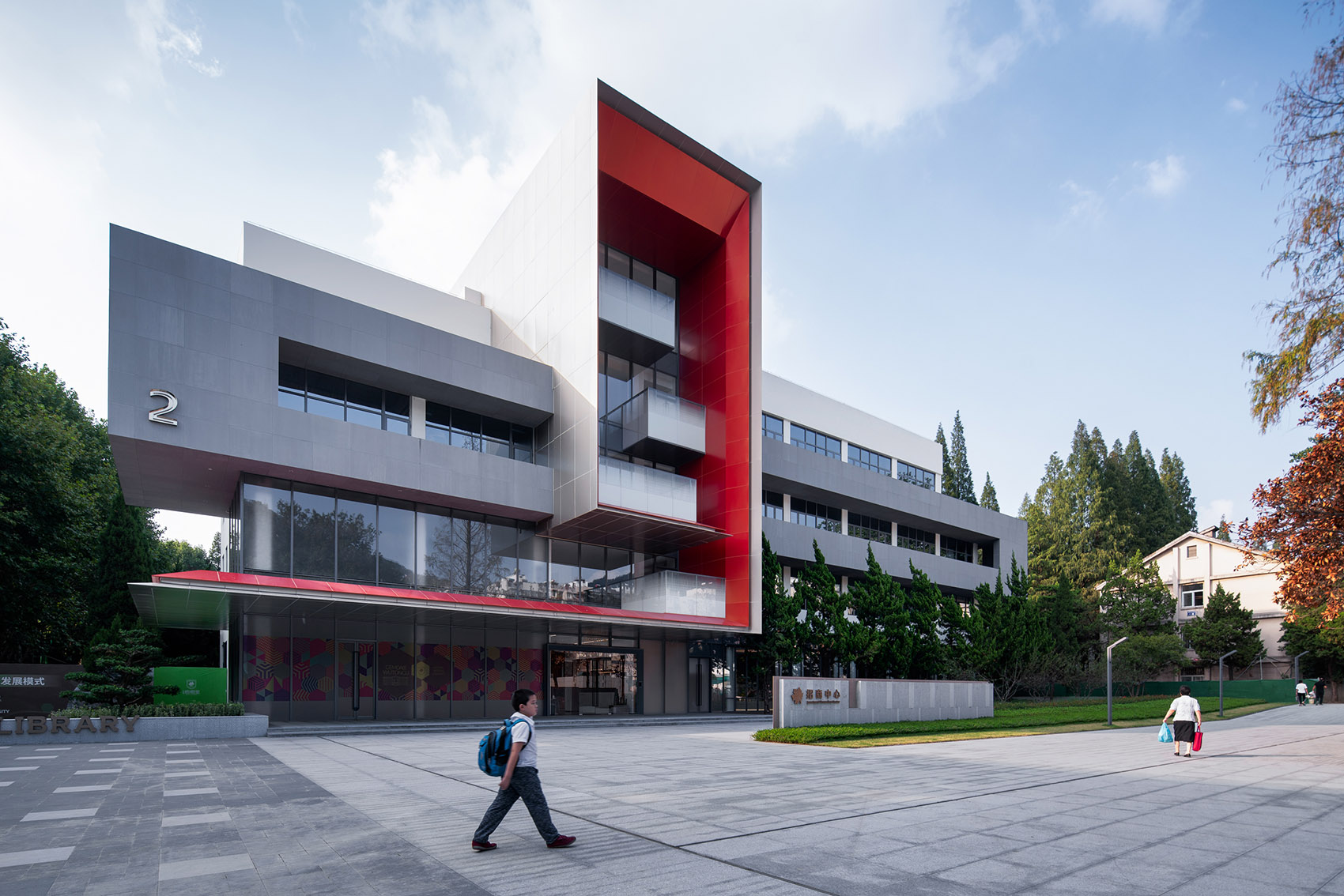 Library of Zijin Campus, Nanjing Normal University, China by DUTS ...