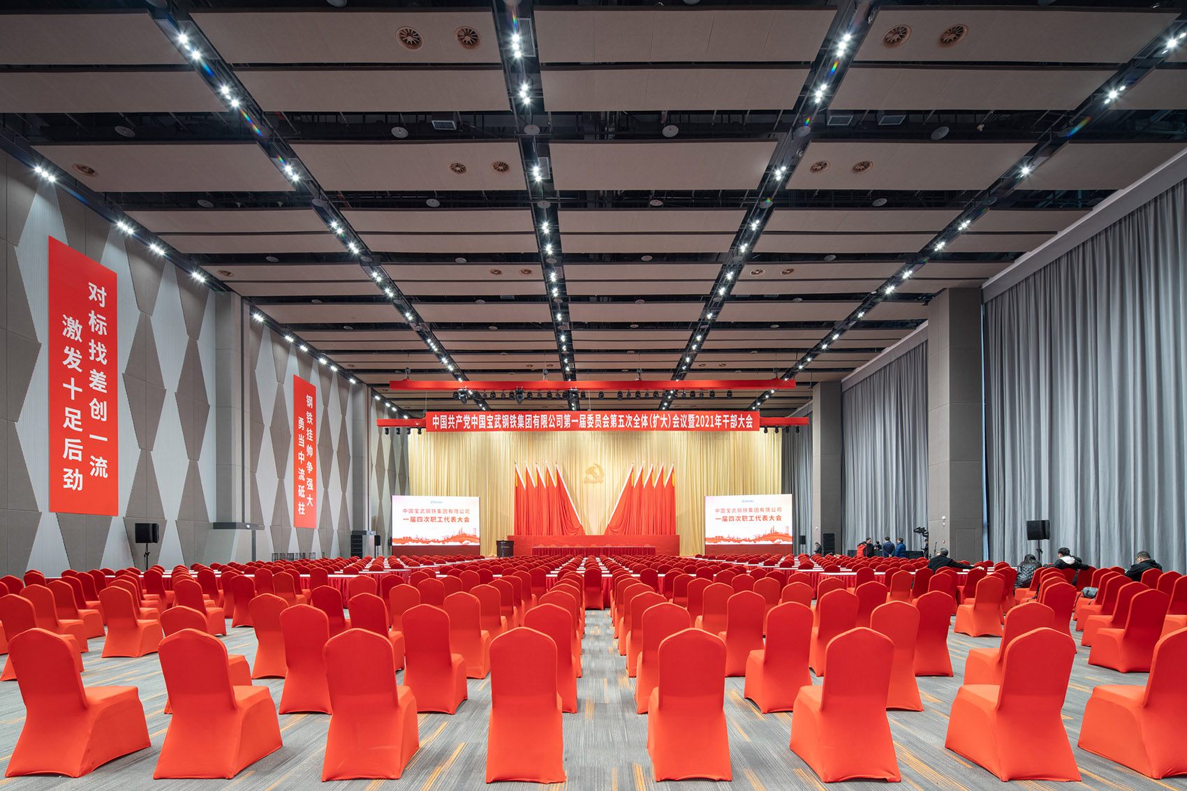 China Baowu Steel Conference and Exhibition Center by EDGE DESIGN x ...