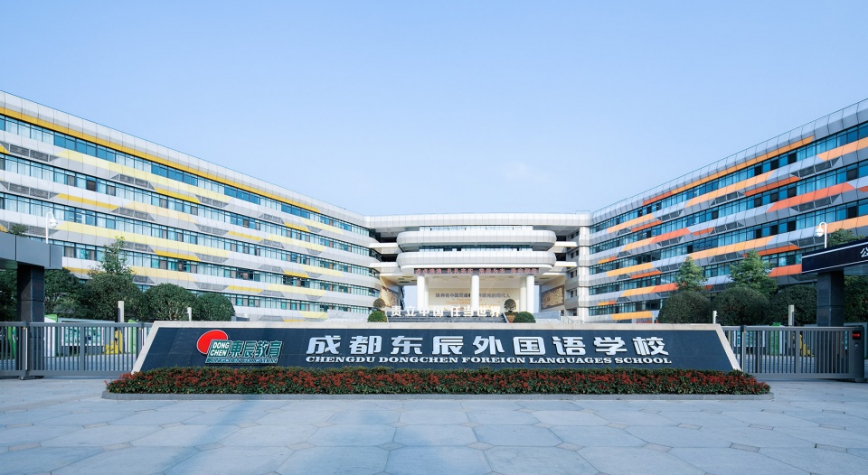 Chengdu Dongchen Foreign Languages School, China by SZAD - 谷德设计网