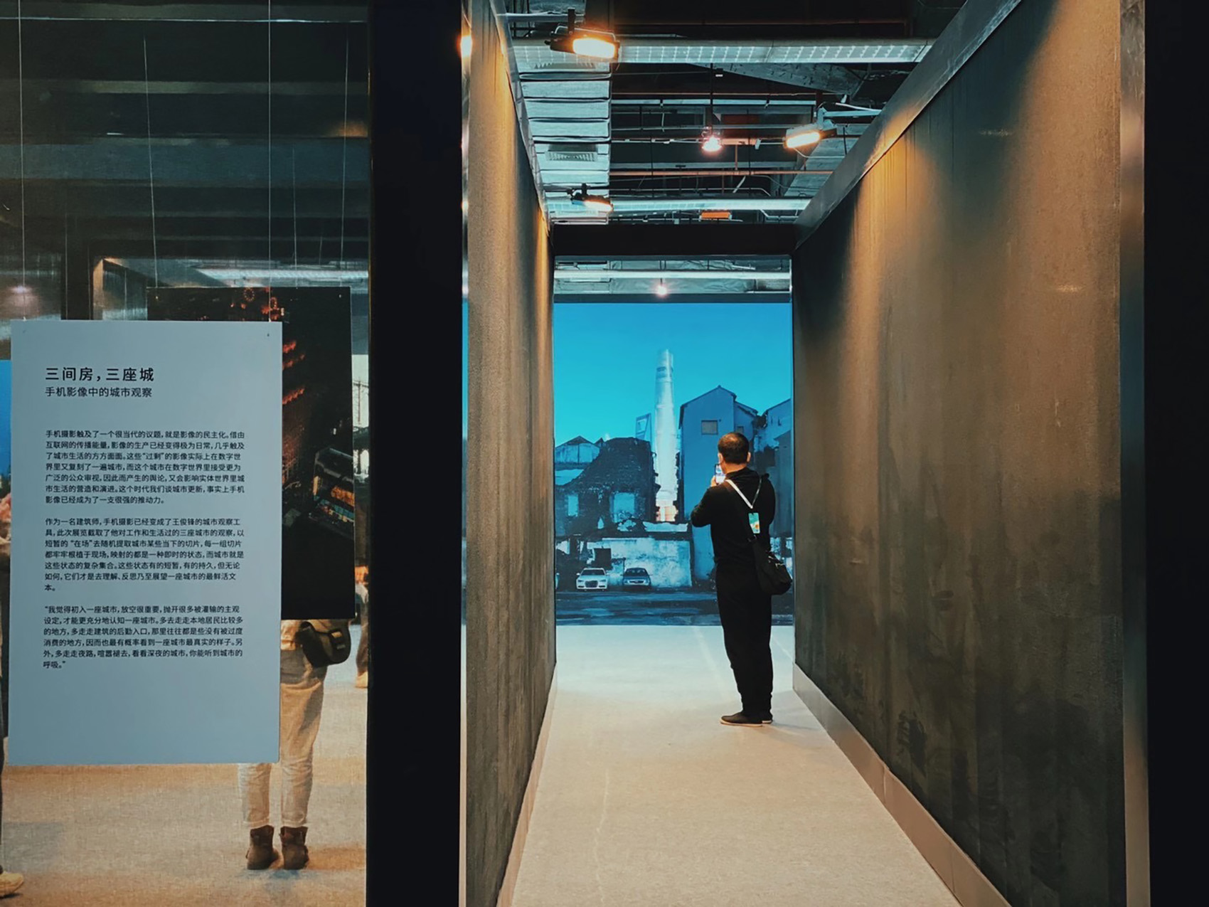 SECTION CITIES by Junfeng Wang - 谷德设计网