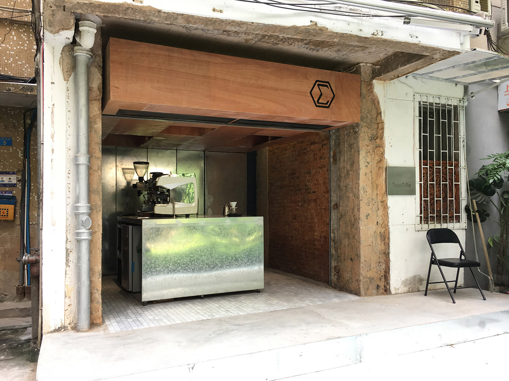 Sigma Coffee, Tiyu Dong Road Store, China by Atelier Waterside - 谷德设计网