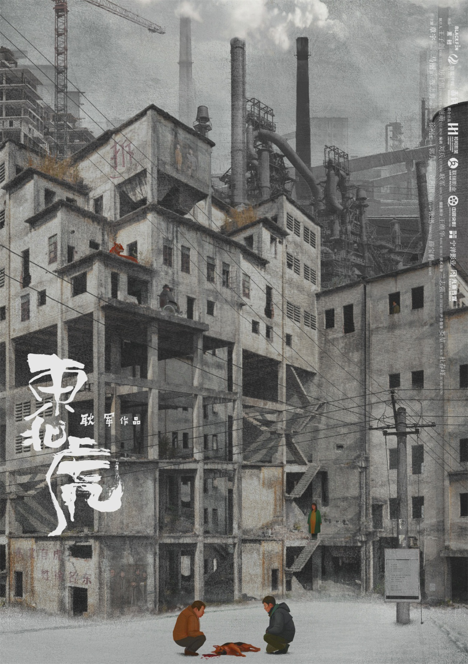 Movie and Architecture: Architectural Elements in Movie Posters - 谷德设计网