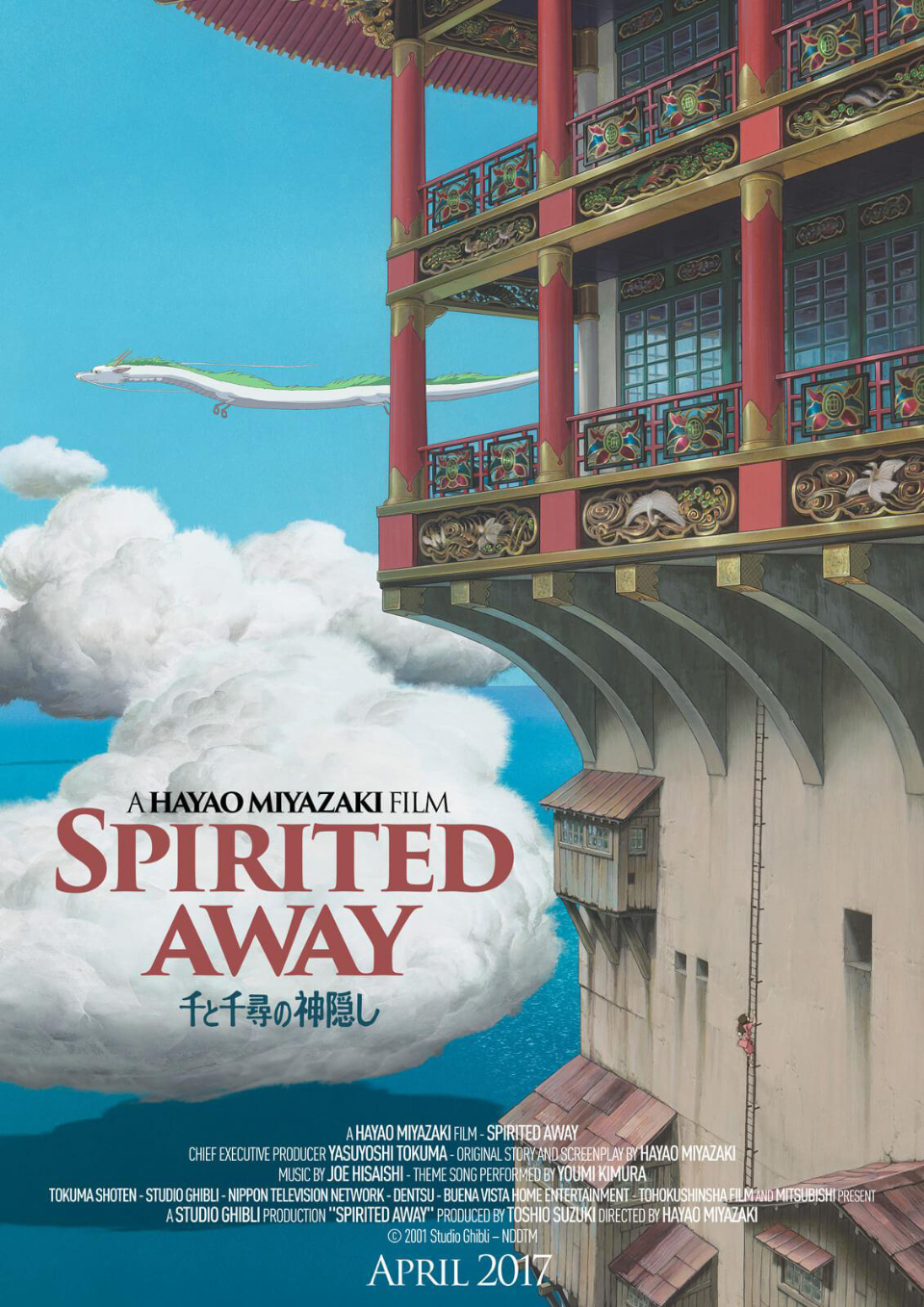 Movie and Architecture: Architectural Elements in Movie Posters - 谷德设计网