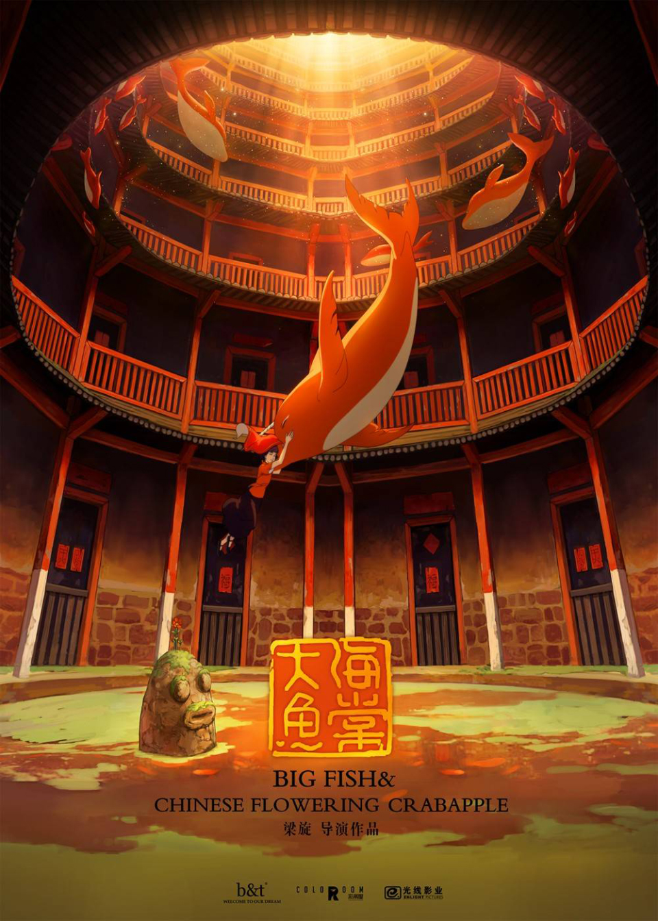 Movie and Architecture: Architectural Elements in Movie Posters - 谷德设计网