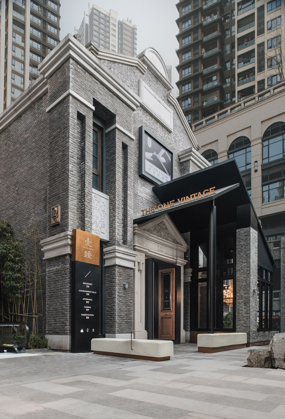 THE ONE Vintage Luxury Store, Chongqing, China by Jade Simple Design ...