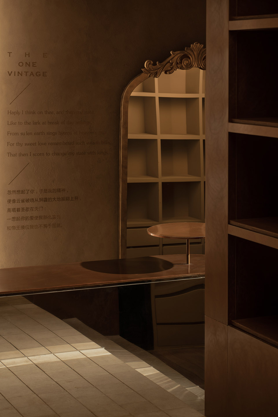 THE ONE Vintage Luxury Store, Chongqing, China by Jade Simple Design ...