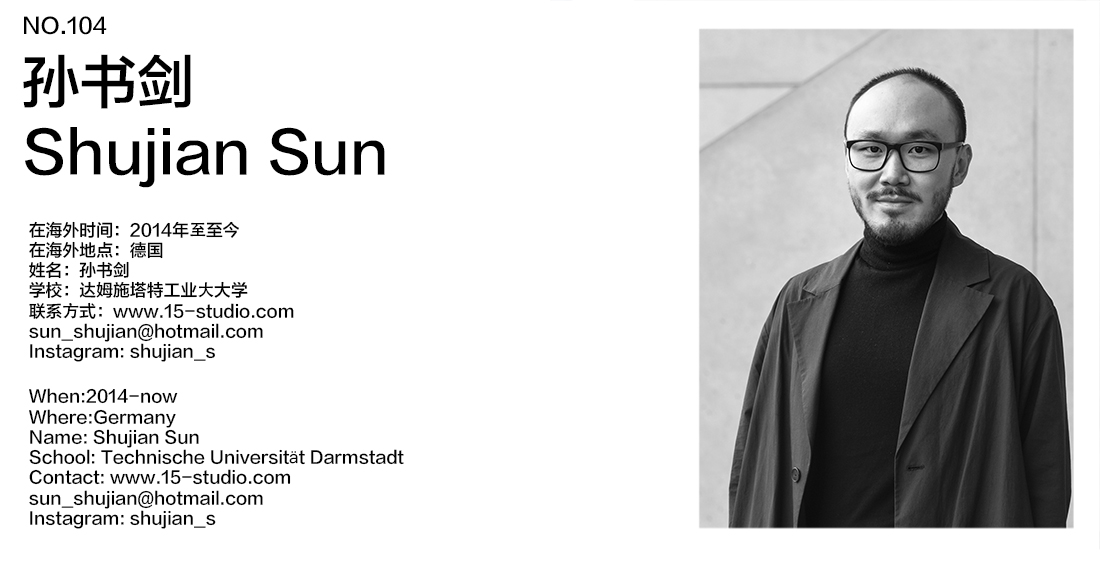 Overseas NO.104: Sun Shujian - 谷德设计网