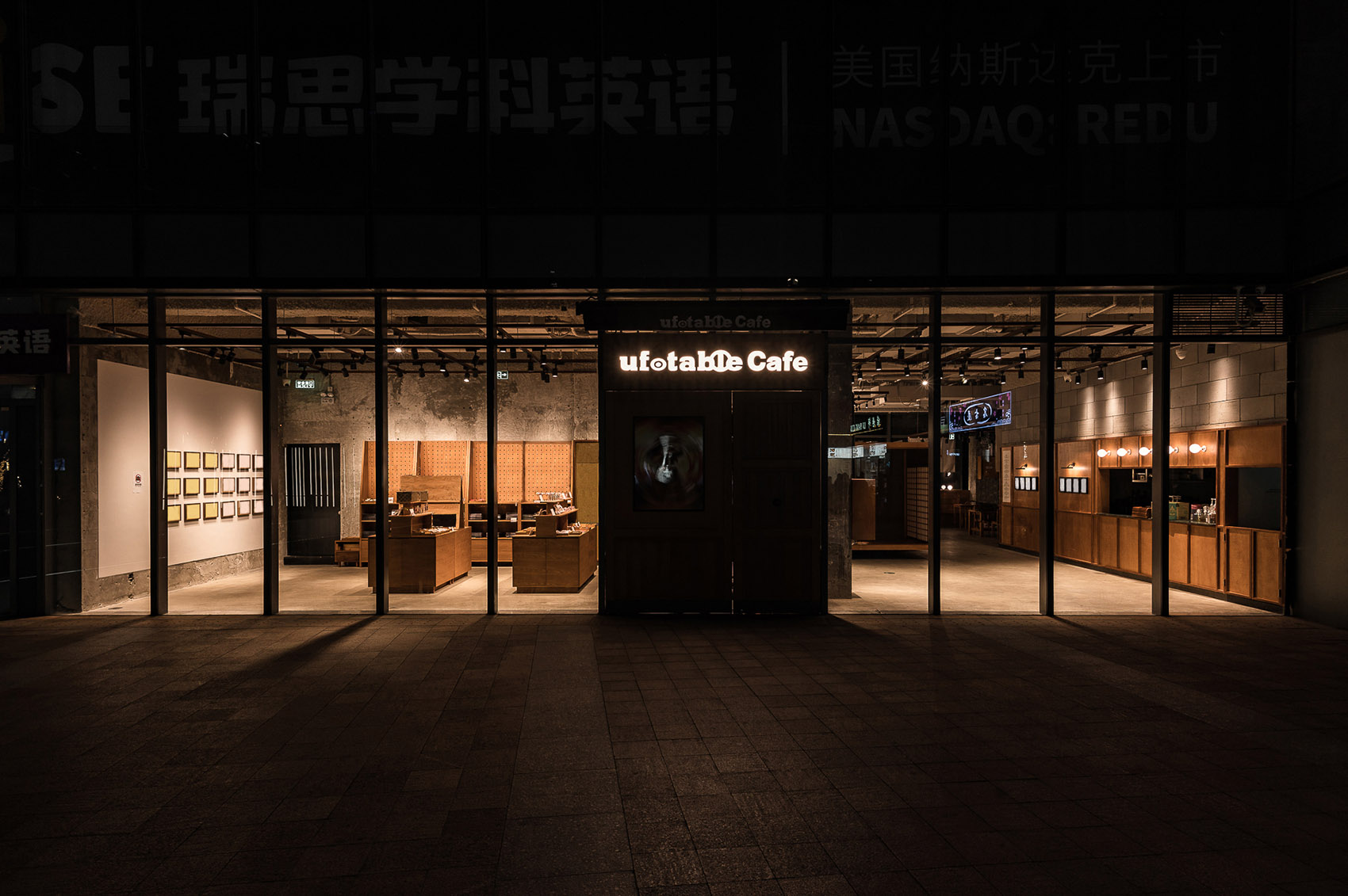 Ufotable Café, Shanghai, China by Atelier A - 谷德设计网