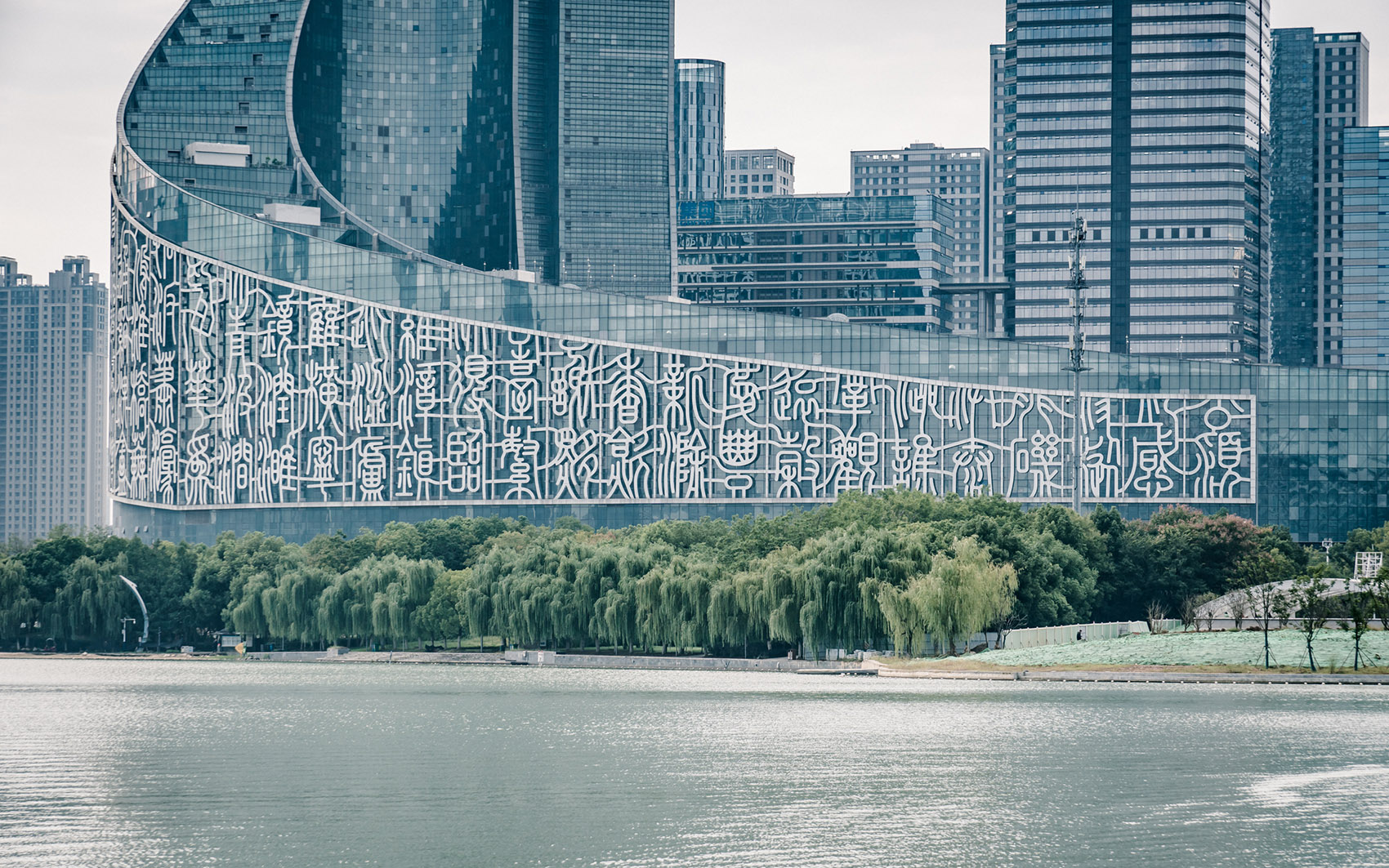 Hefei New Municipal and Culture District Swan Lake Park by L&A Design ...