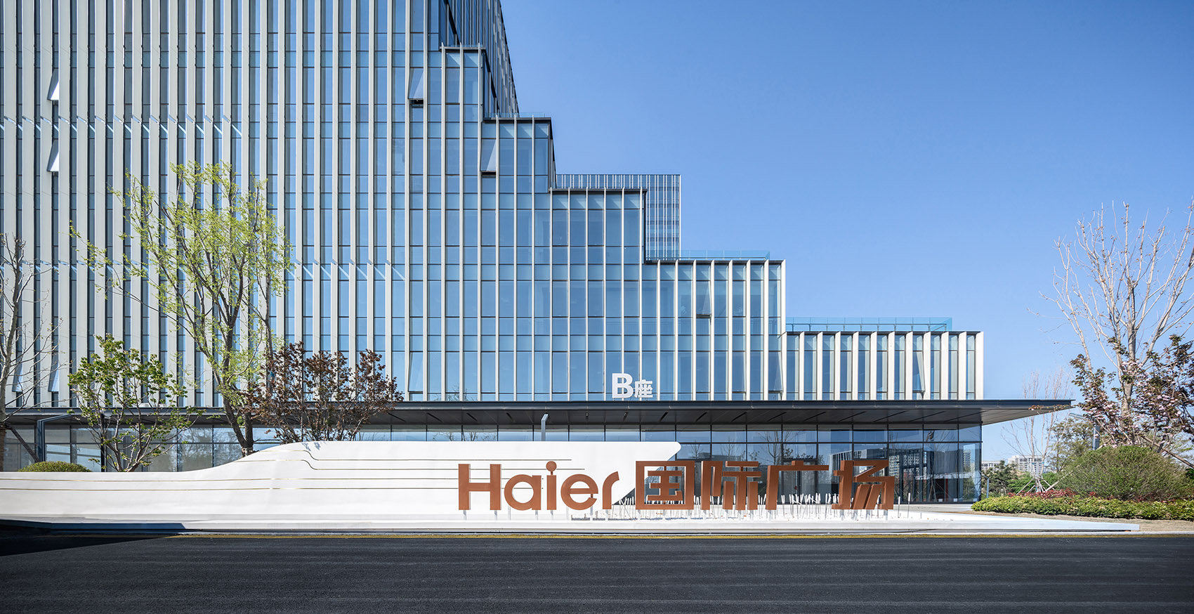 Haier International Plaza Phase I, China by DC Alliance · c+d Design ...