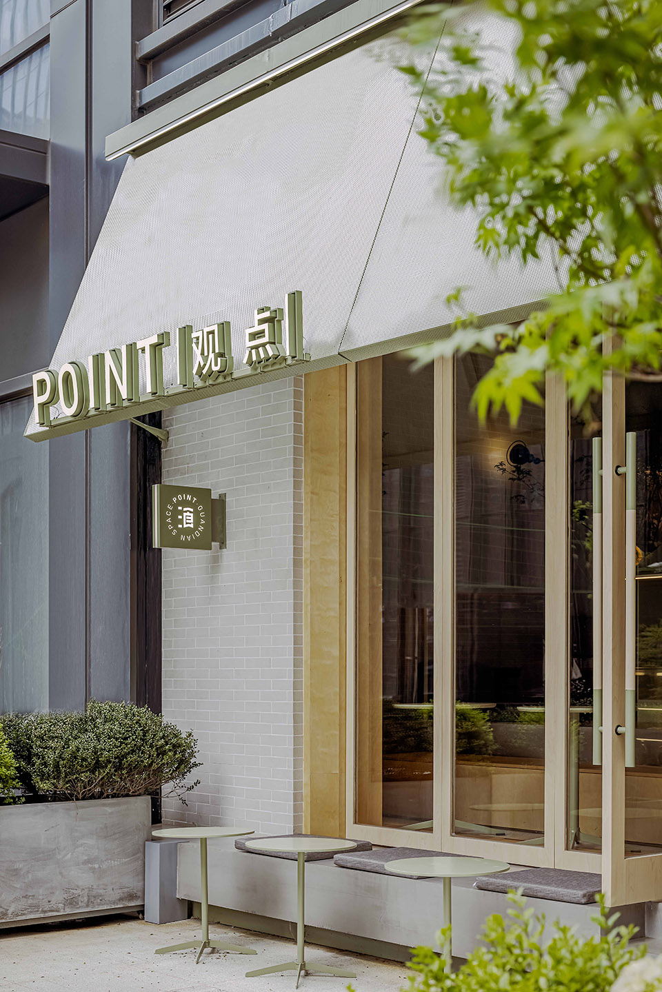 POINT TEA, China by triostudio - 谷德设计网