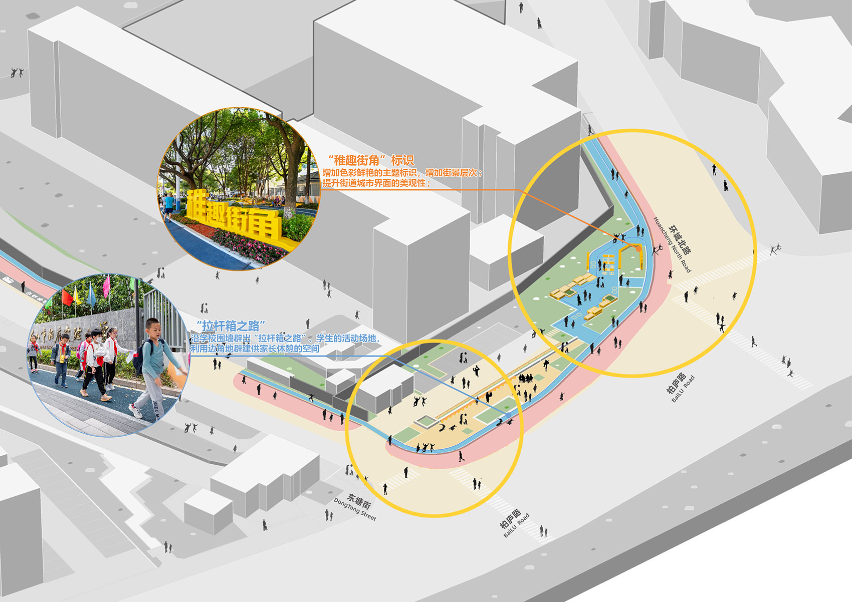 AD: Zhiqu Street Corner – “Kun Xiaowei” · Urban Interface Renewal ...
