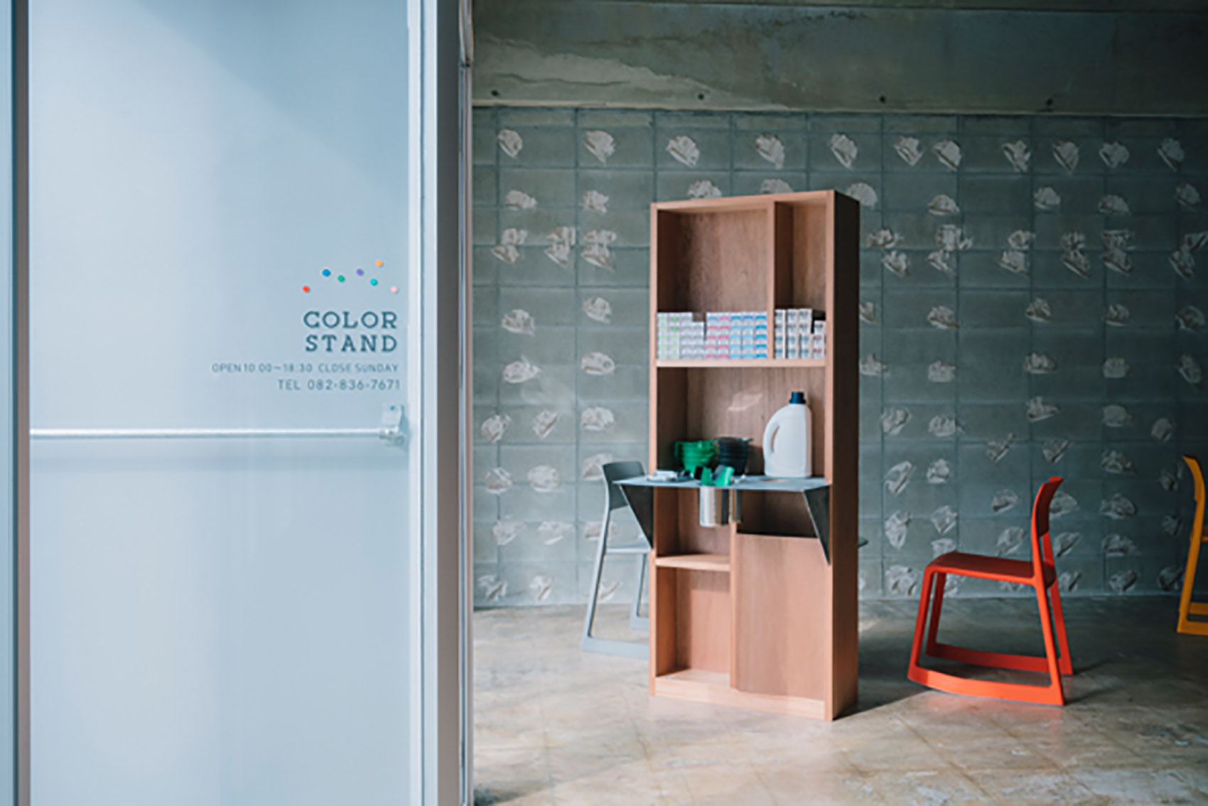 Color stand by FATHOM - 谷德设计网