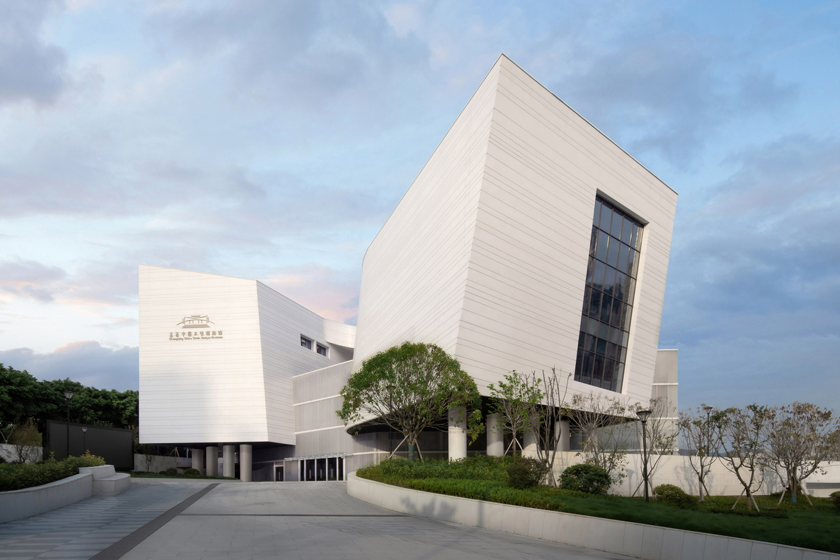 Three Gorges Cultural Relics Science and Technology Protection Base ...