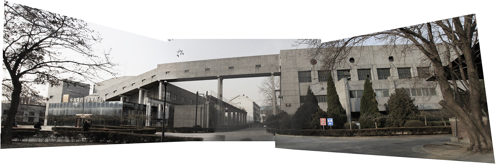 Beijing Fashion Factory courtyard A, China by AntiStatics Architecture ...