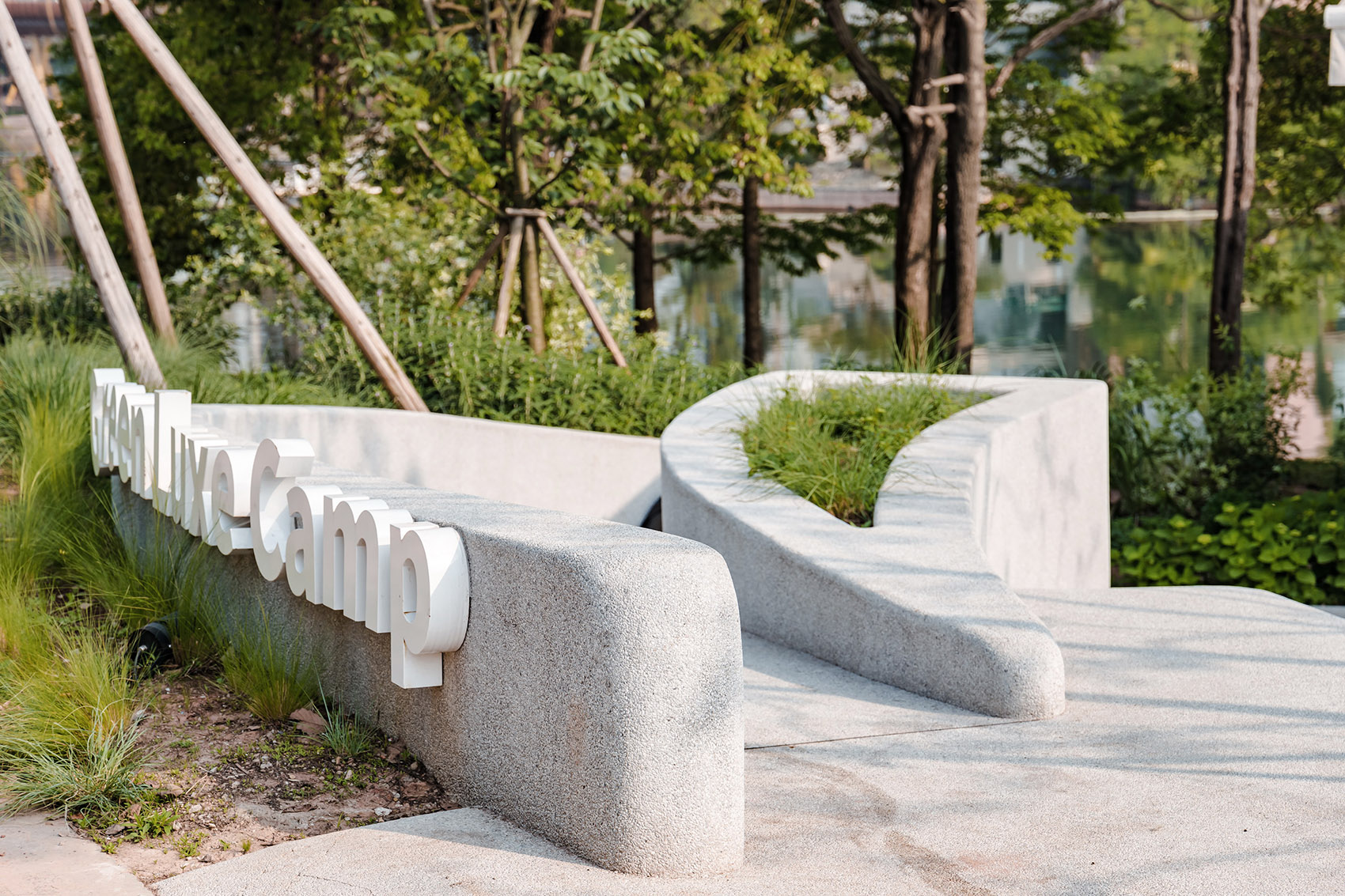 The Green Luxe Camp on the Luxe Island, Chengdu, China by Yudao ...