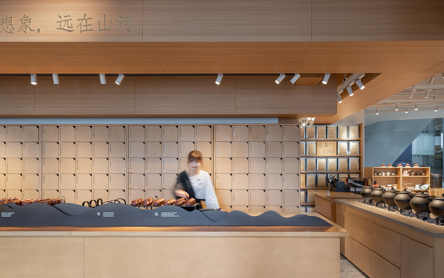 tea’stone Mixc Store, China by idodesign.cn - 谷德设计网